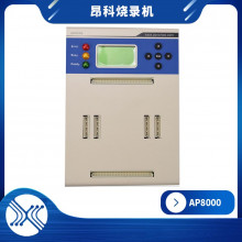 昂科 通用型烧录器 AP8000_芯多多自营旗舰店_芯多多