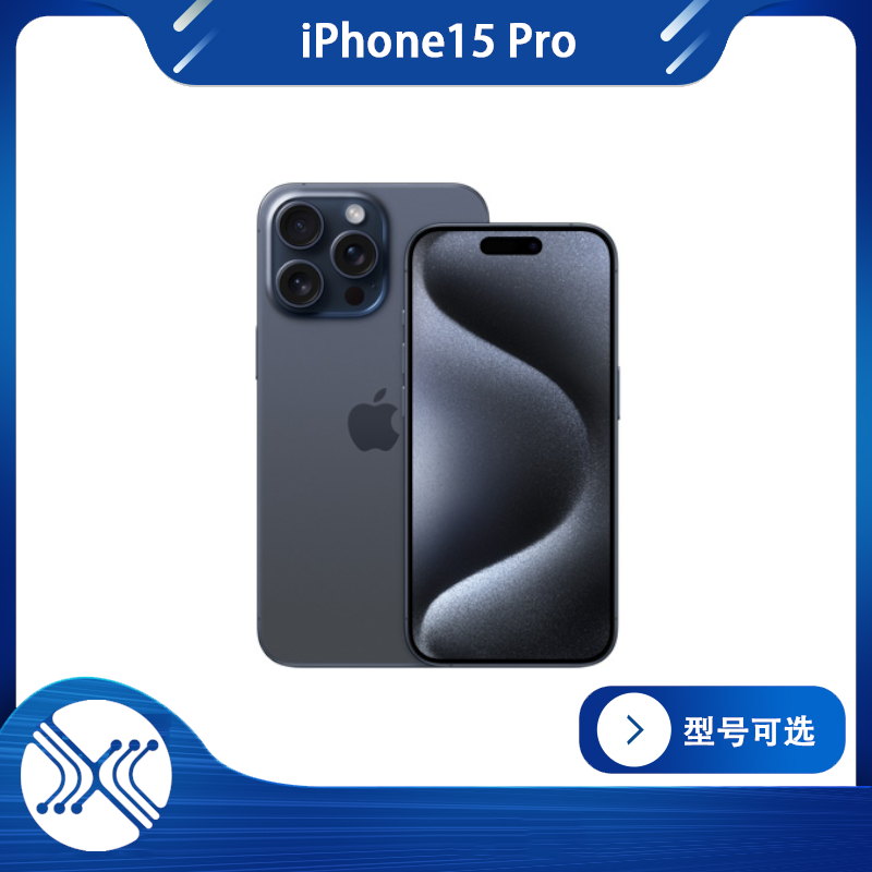 iPhone 15 Pro （128G/1T）_芯多多自营旗舰店_芯多多