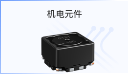 芯多多_集成电路产业互联网平台_电子元器件一站式采购